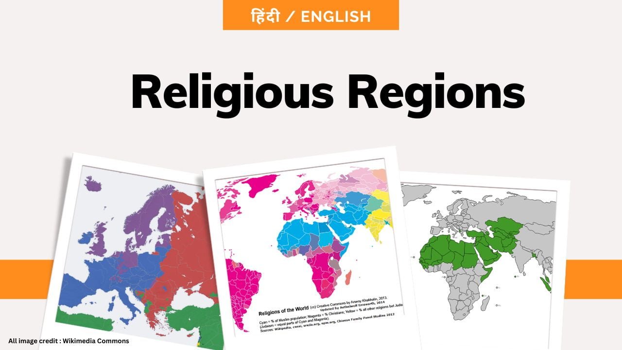 Religious Regions - Toppers Domain