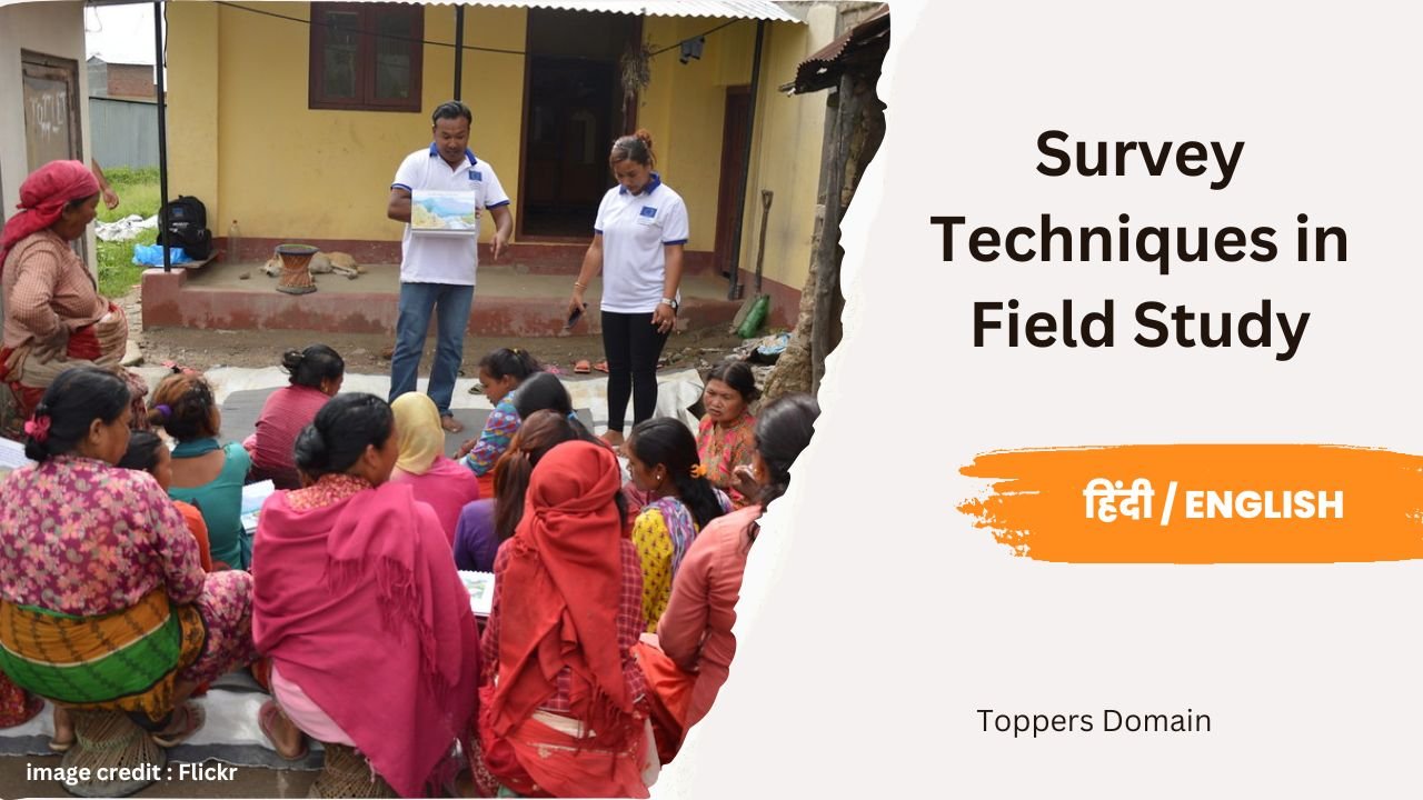 Survey Techniques in Field Study - Toppers Domain